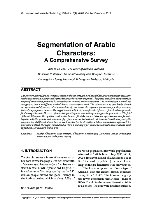 (PDF) Segmentation of Arabic Characters