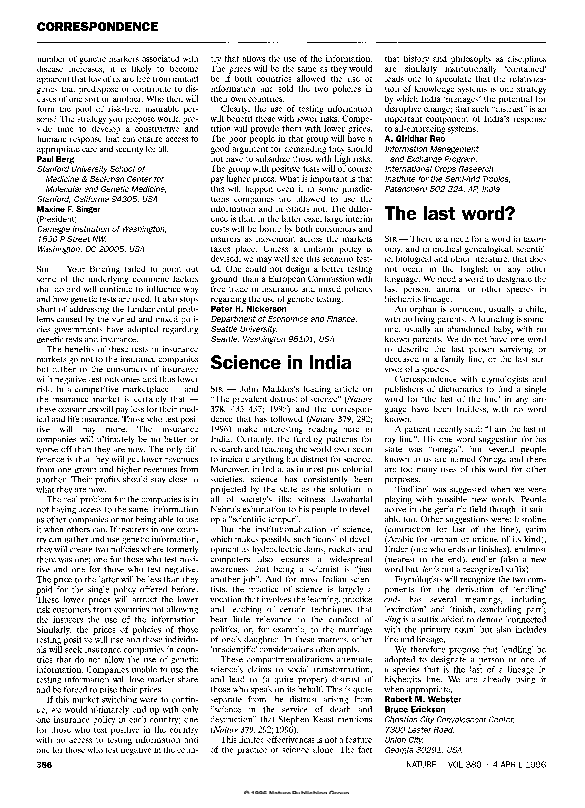 (PDF) The last word?