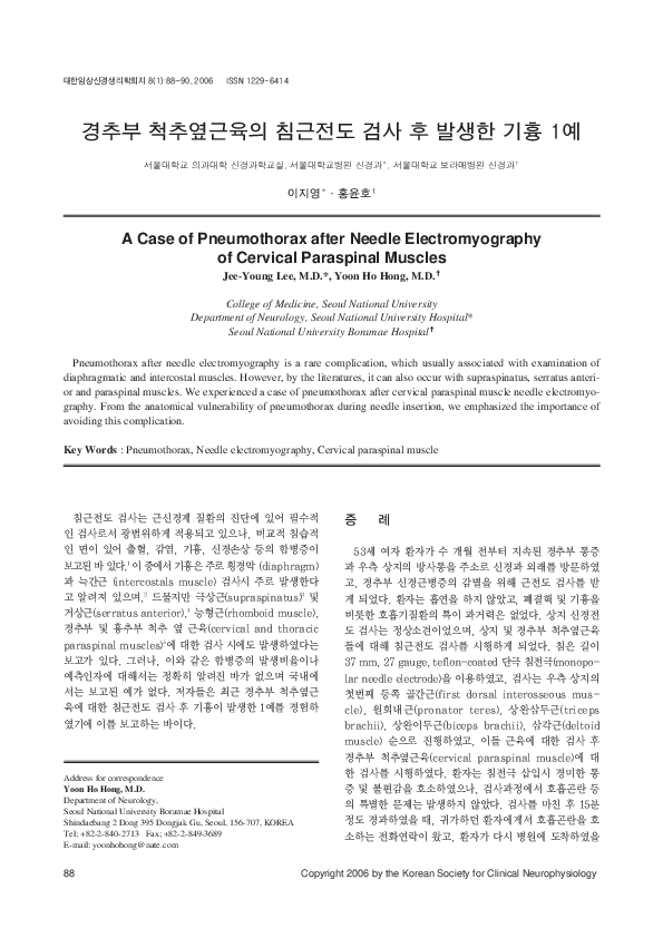 (PDF) A Case of Pneumothorax after Needle Electromyography of Cervical ...