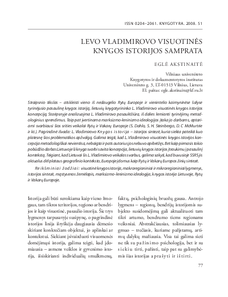 (PDF) Levo Vladimirovo Visuotinės Knygos Istorijos Samprata | Eglė Akstinaitė - Academia.edu