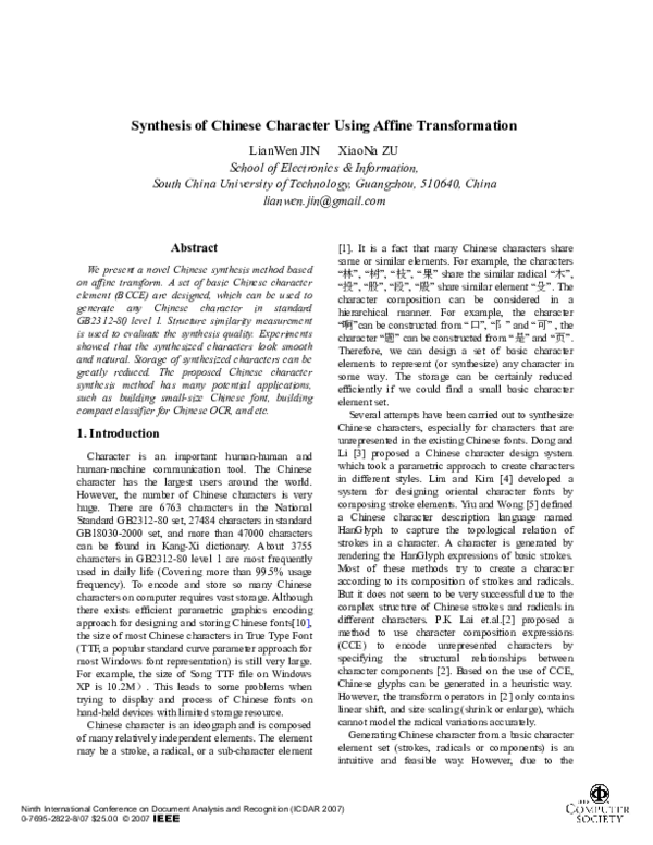 (PDF) Synthesis of Chinese Character Using Affine Transformation