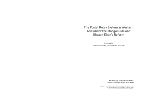 (PDF) The Postal Relay System in Western Asia under the Mongol Rule and ...