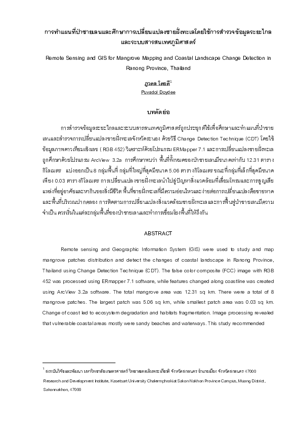 Pdf Remote Sensing And Gis For Mangrove Mapping And Coastal Landscape