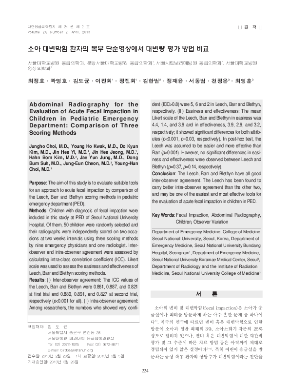 (PDF) Abdominal Radiography for the Evaluation of Acute Fecal Impaction ...