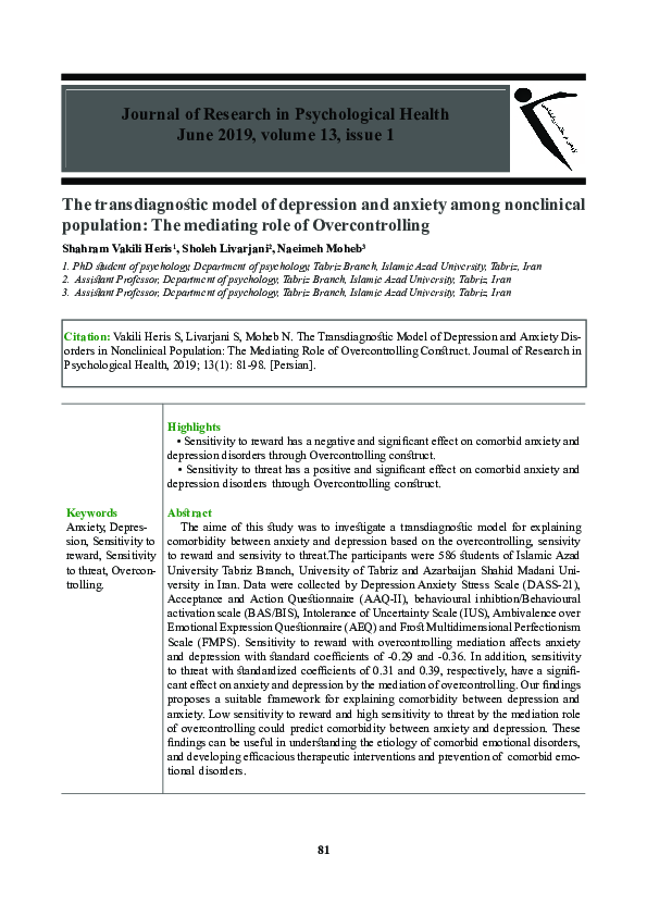 (PDF) The transdiagnostic model of depression and anxiety among ...