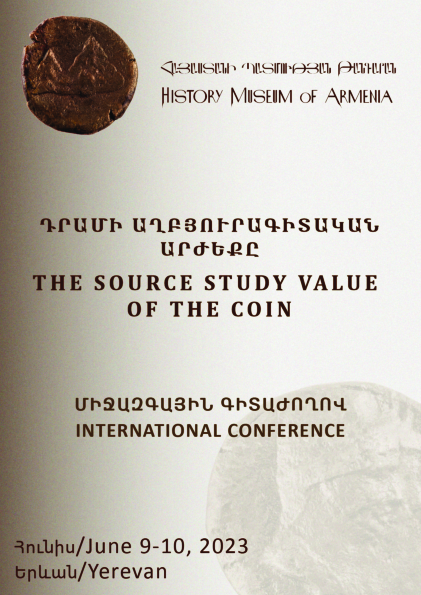 (PDF) Erato, queen of Armenia, historical and numismatic study