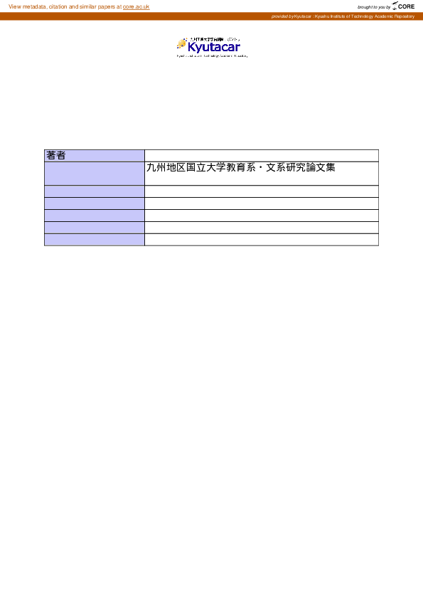 (PDF) A study of the development of the Language Planning and Policy ...