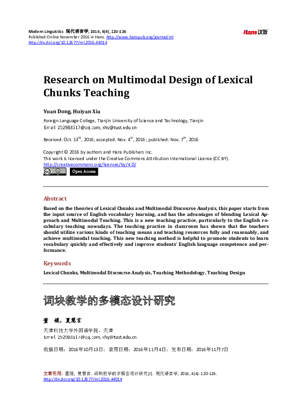 (PDF) Research on Multimodal Design of Lexical Chunks Teaching