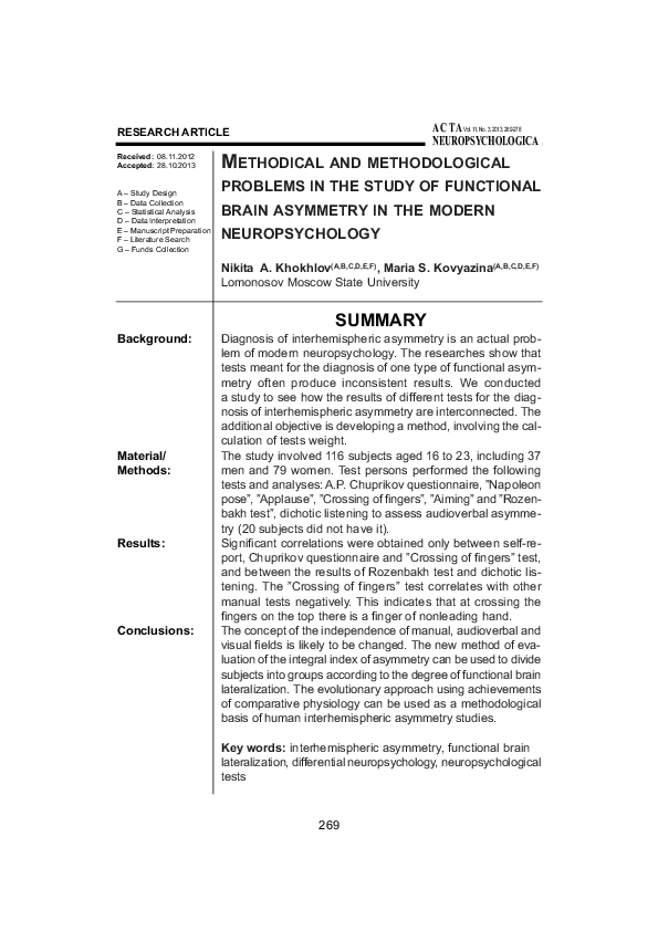 (PDF) Methodical and methodological problems in the study of functional brain asymmetry in the ...