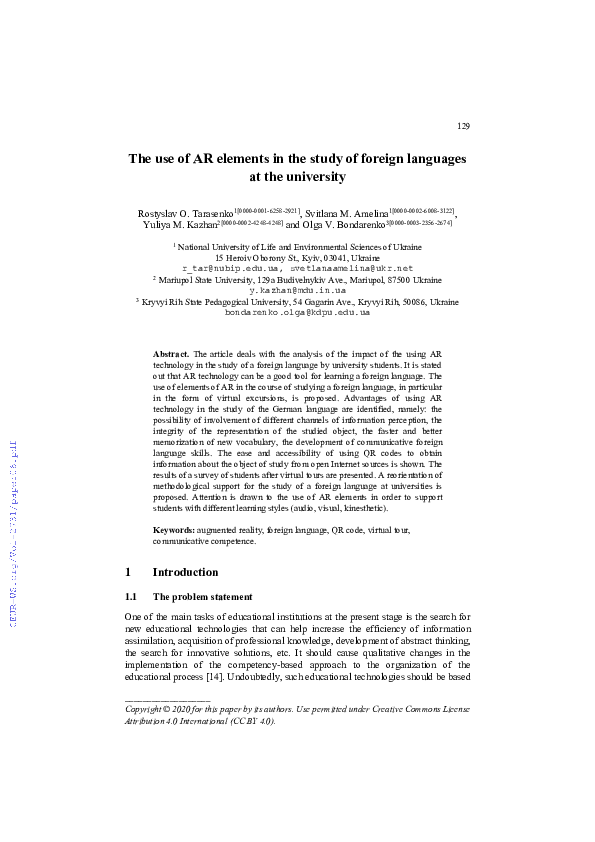 (PDF) The use of AR elements in the study of foreign languages at the ...
