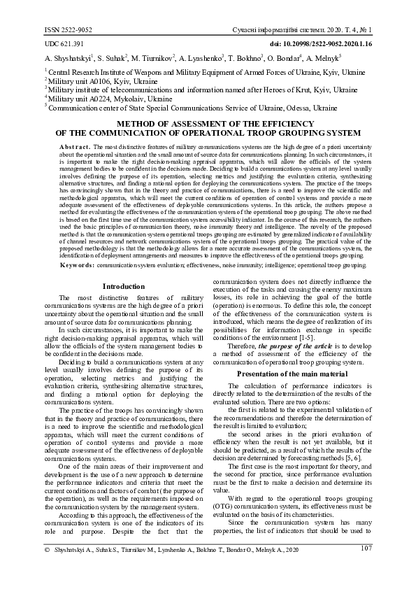 (PDF) Method of Assessment of the Efficiency of the Communication of ...