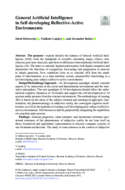 (PDF) General Artificial Intelligence in Self-developing Reflective-Active Environments