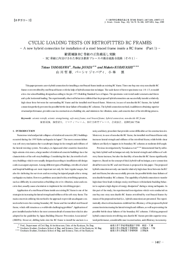 (PDF) Cyclic Loading Tests on Retrofitted RC Frames