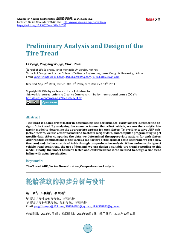 (PDF) Preliminary Analysis and Design of the Tire Tread