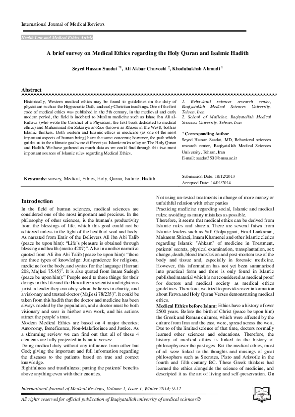 (PDF) A brief survey on Medical Ethics regarding the Holy Quran and ...