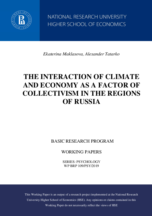 (PDF) The Interaction of Climate and Economy As a Factor of ...