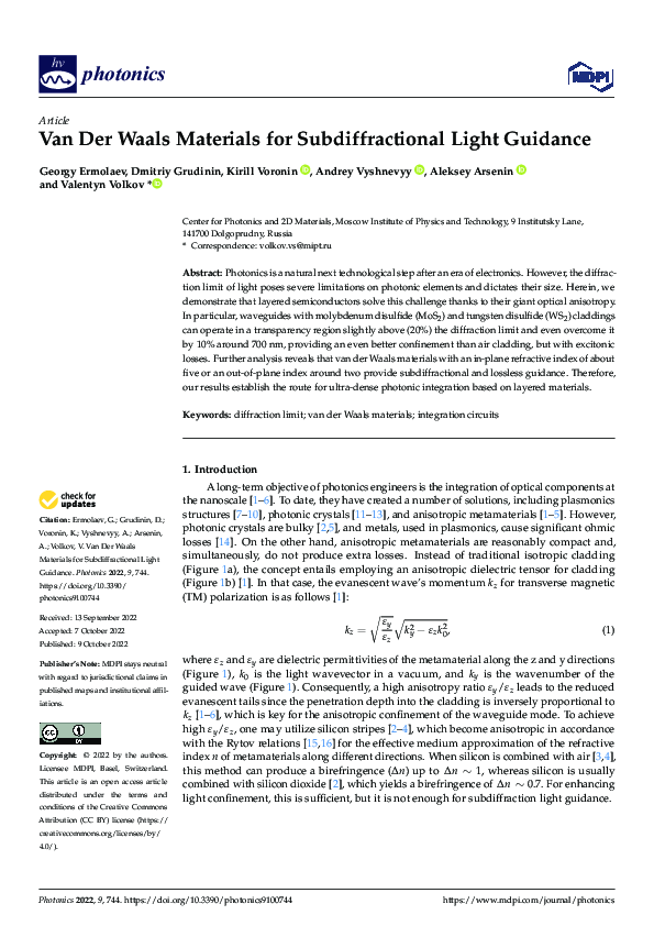 (PDF) Van Der Waals Materials for Subdiffractional Light Guidance
