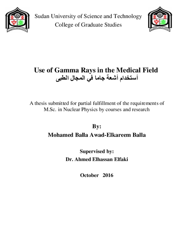 (PDF) Use of Gamma Rays in the Medical Field