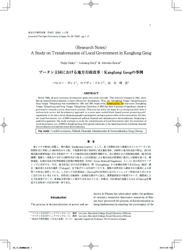 (PDF) A Study on Transformation of LG in Kanglung Geog