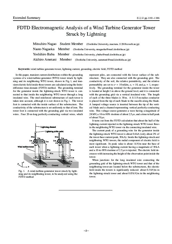 (PDF) FDTD Electromagnetic Analysis of a Wind Turbine Generator Tower Struck by Lightning