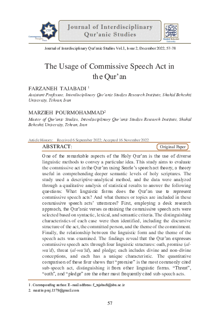 (PDF) The Usage of Commissive Speech Act in the Qur'an