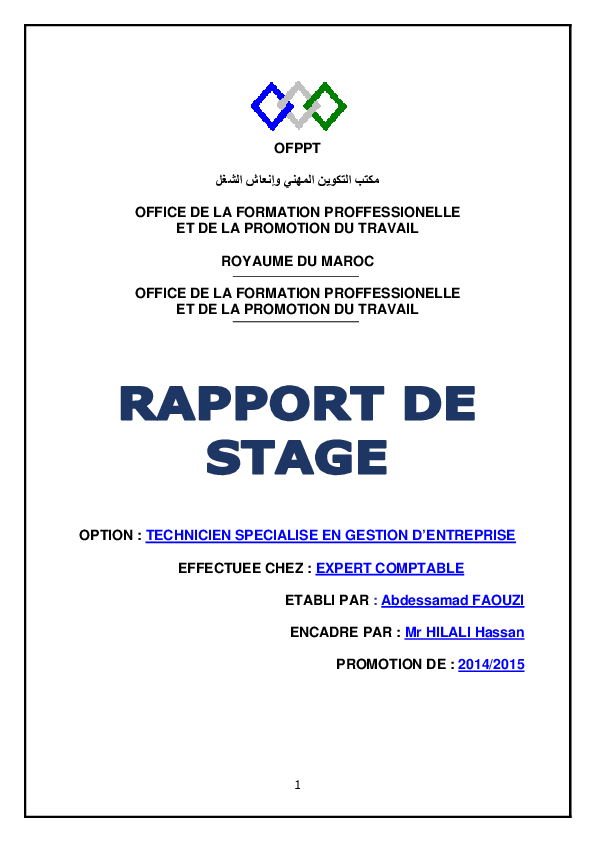 (PDF) Rapport de stage chez un fiduciaire ofppt