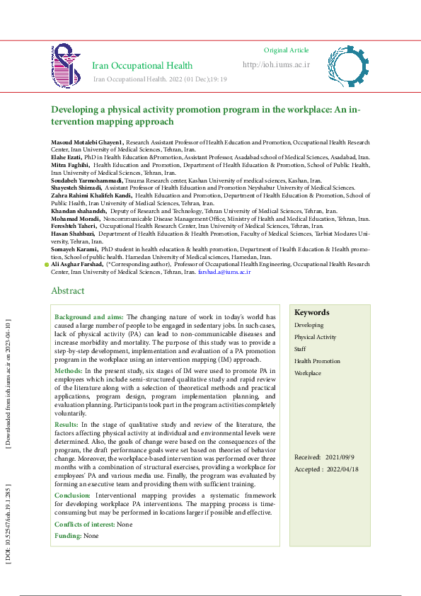 (PDF) Designing a physical activity promotion program in the workplace ...