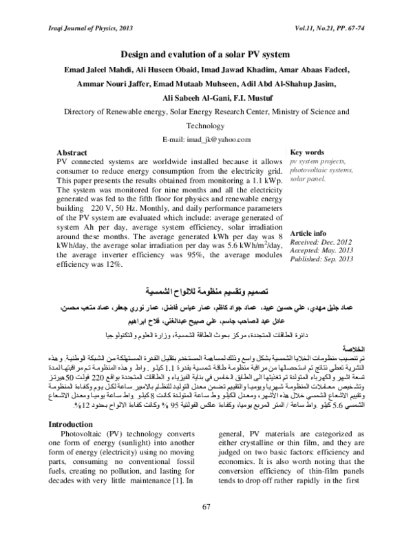 (PDF) Design and evalution of a solar PV system