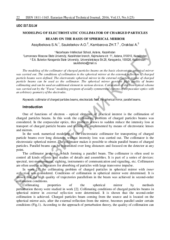 Pdf Modeling Of Electrostatic Collimator Of Charged Particles Beams On The Basis Of Spherical