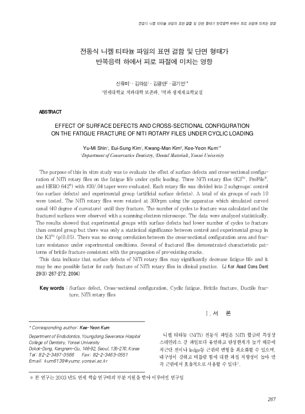 (PDF) Effect of surface defects and cross-sectional configuration on ...