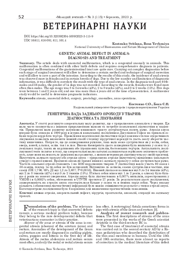 (PDF) Genetic Animal Defect in Animals: Diagnosis and Treatment