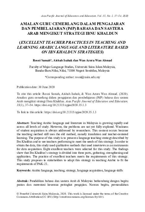 (PDF) Amalan Guru Cemerlang dalam Pengajaran dan Pembelajaran (PdP ...