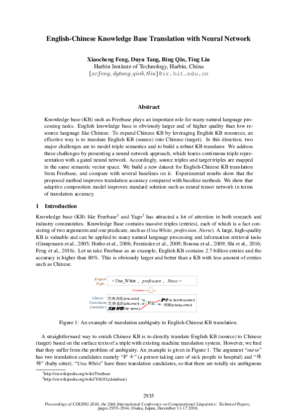 (PDF) English-Chinese Knowledge Base Translation with Neural Network