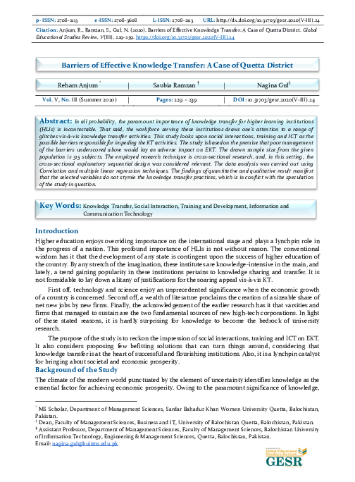 (PDF) Barriers of Effective Knowledge Transfer: A Case of Quetta ...
