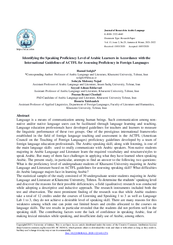 (PDF) Identifying the Speaking Proficiency Level of Arabic Learners in ...