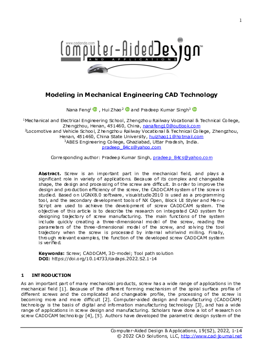 (PDF) CAD Design of Two-stage Cyclone Separator Based on Electronic Information Parameterized ...