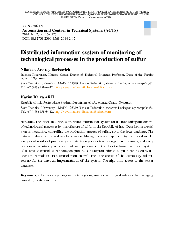 (PDF) Distributed information system of monitoring of technological processes in the production ...