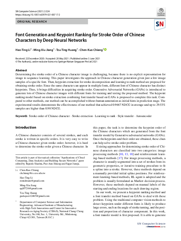 (PDF) Font Generation and Keypoint Ranking for Stroke Order of Chinese Characters by Deep Neural ...
