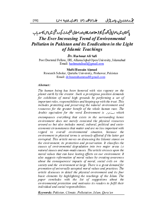 (PDF) The Ever Increasing Trend of Environmental Pollution in Pakistan ...