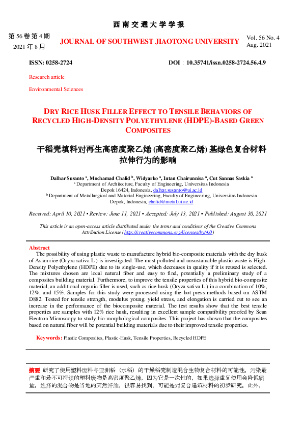 (PDF) Dry Rice Husk Filler Effect to Tensile Behaviors of Recycled High ...