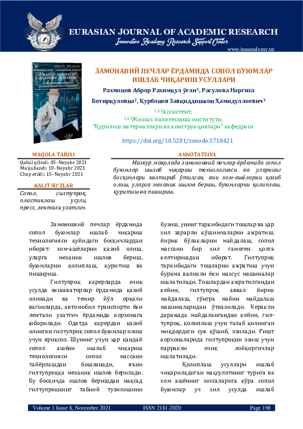 (PDF) EURASIAN JOURNAL OF ACADEMIC RESEARCH