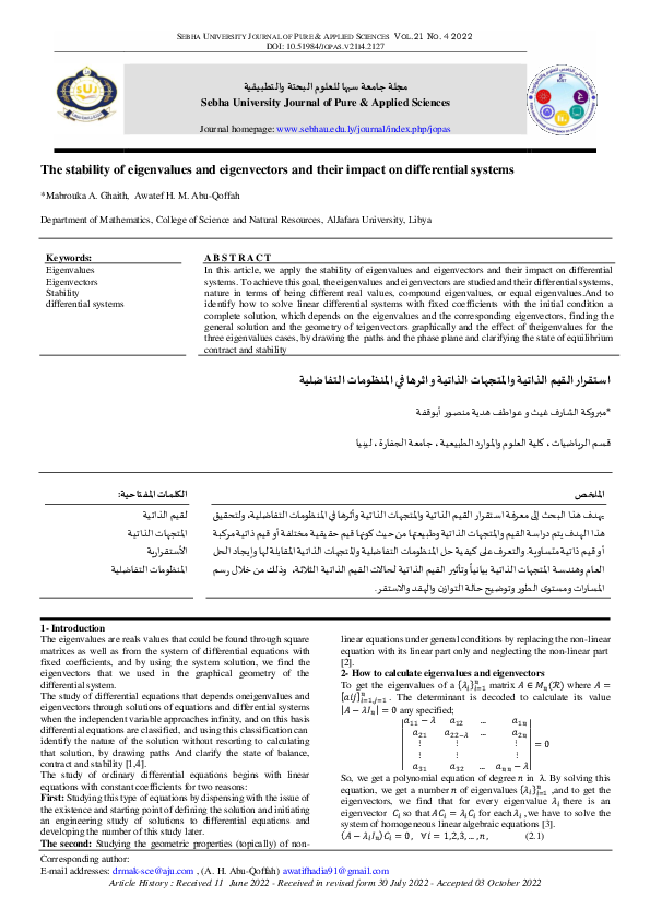 (PDF) The stability of eigenvalues and eigenvectors and their impact on differential systems