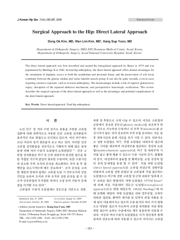 (PDF) Surgical Approach to the Hip: Direct Lateral Approach | Kang Seul ...