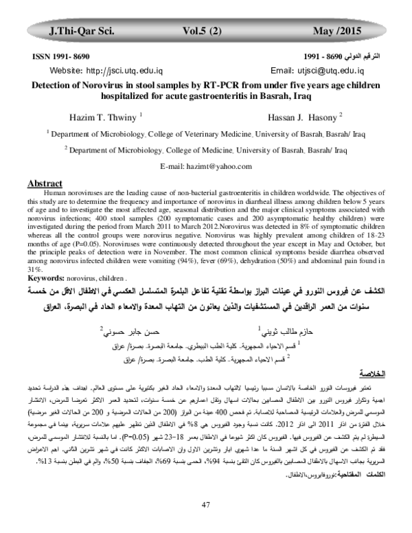 (PDF) Detection of Norovirus in stool samples by RT-PCR from under five ...