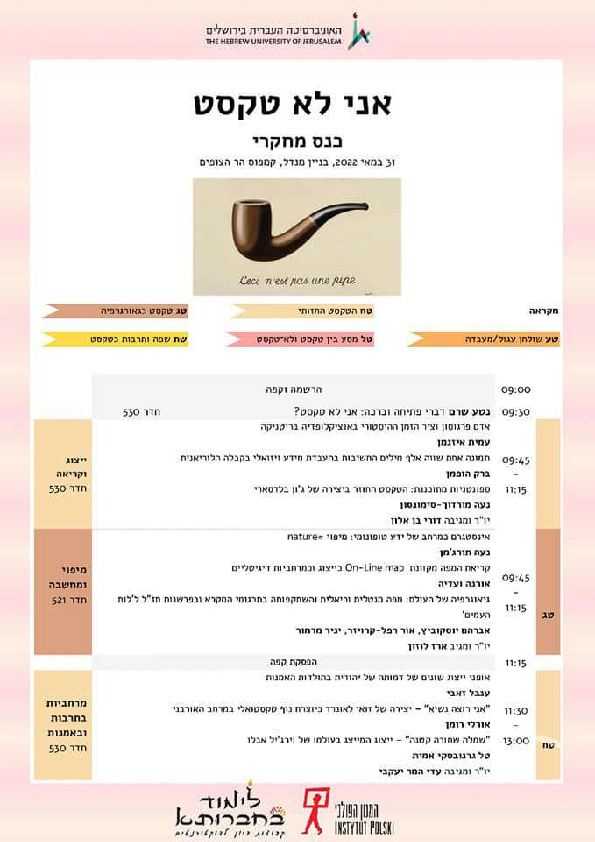 (PDF) I'm not a text[Hebrew](2002)-One picture is worth a thousand ...