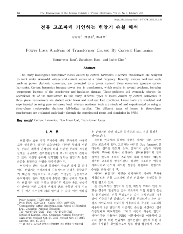 (PDF) Power Loss Analysis of Transformer Caused By Current Harmonics
