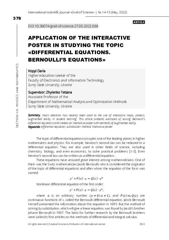 (PDF) APPLICATION OF THE INTERACTIVE POSTER IN STUDYING THE TOPIC «DIFFERENTIAL EQUATIONS ...