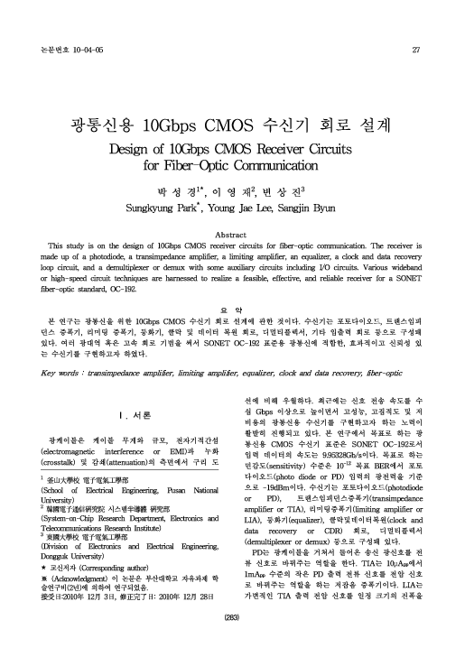 (PDF) Design of 10Gbps CMOS Receiver Circuits for Fiber-Optic Communication