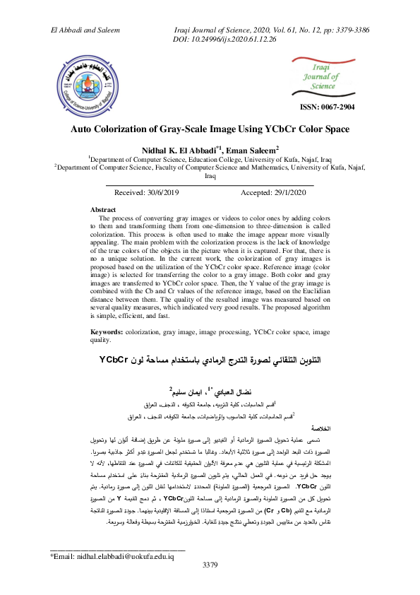 (PDF) Auto Colorization of Gray-Scale Image Using YCbCr Color Space