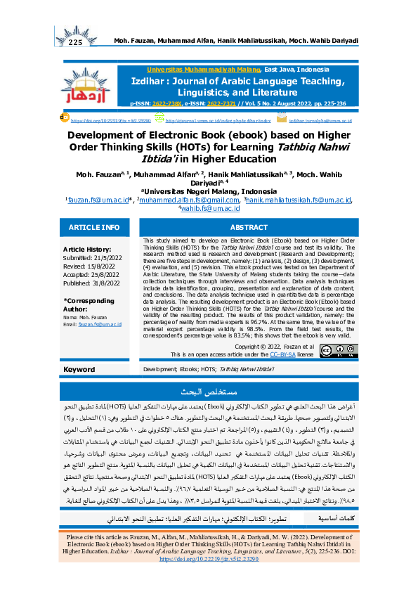 (PDF) Development of Electronic Book (ebook) based on Higher Order Thinking Skills (HOTs) for ...